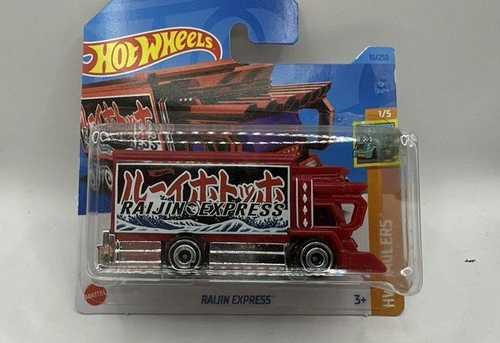 Hot wheels treasure hunt th