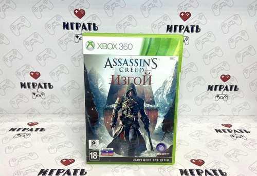 Assassin's Creed Rogue Xbox 360 (resale)