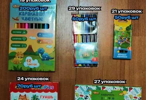 Канцелярия: гуашь, карандаши, акварель - оптом