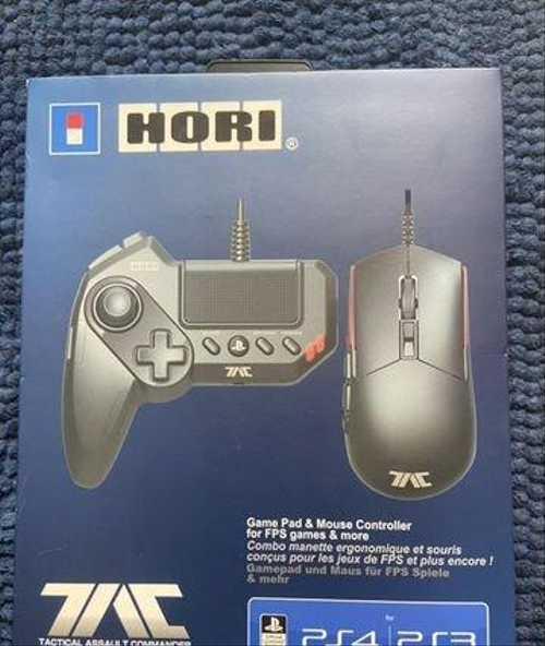 PS4: Hori T.A.C. Grips (PS4-054E)