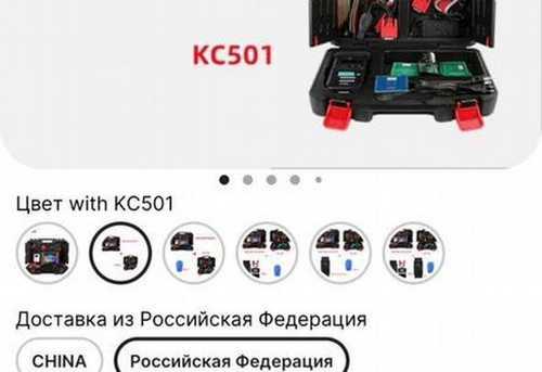 Xtool h6 promaster и ks501 комплект