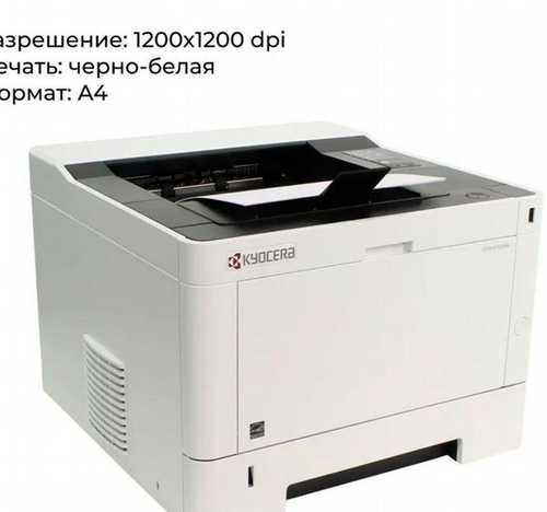 Принтер лазерный kyocera ecosys P2235dn, ч/б, A4