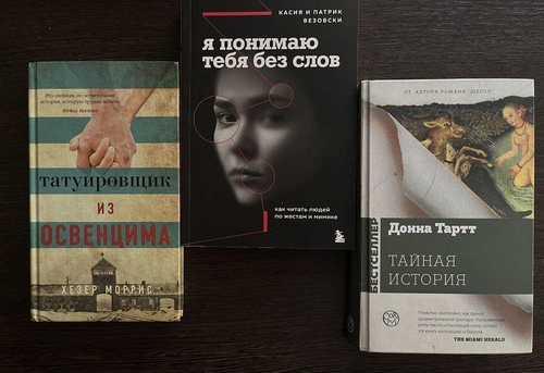 Художественные книги