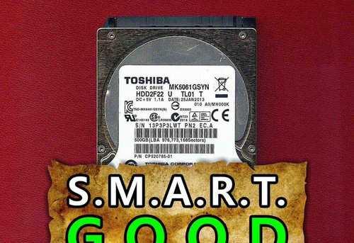 Жесткий диск 500 гб Toshiba 2,5" SATA
