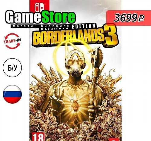 Borderlands 3 Ultimate Edition Русские субт б/у