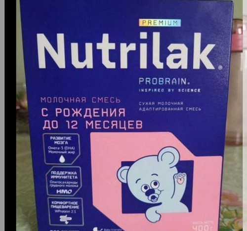 Детская смесь nutrilak