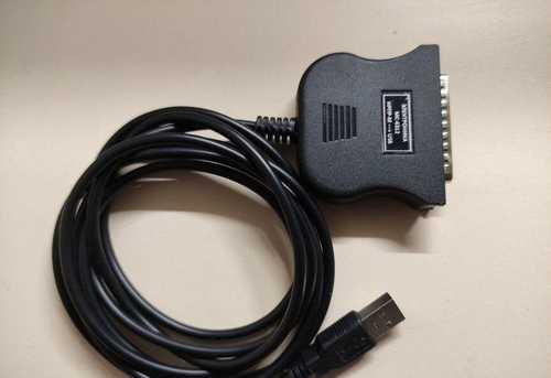 Кабель USB для принтера "Электроника мс-6312"