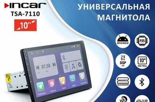 Магнитола 2 DIN