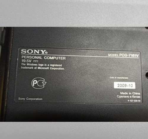 Ноутбук Sony Vaio VGN-NW2SRF на запчасти