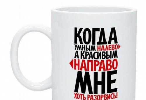 Бокал с принтом
