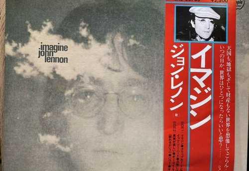 John Lennon Imagine EAS-80705