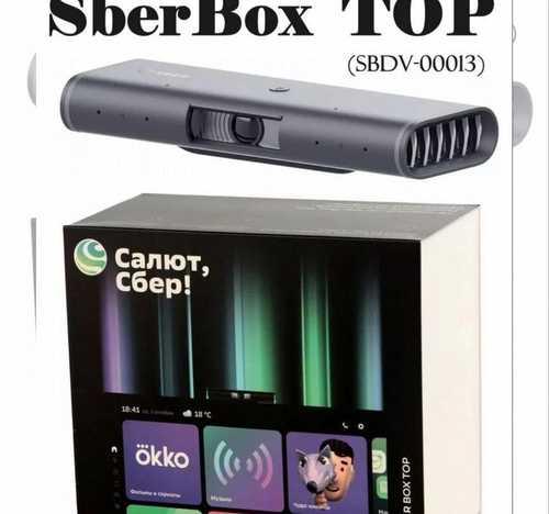 Тв приставка sberbox top