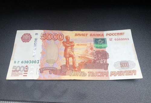 Купюра 5000 рублей