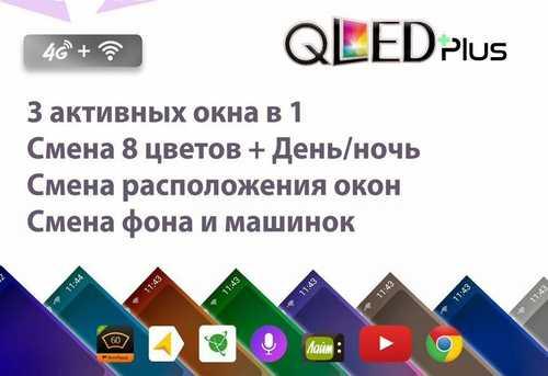 Андроид магнитола Тойота универсальная 7 дюймов TK