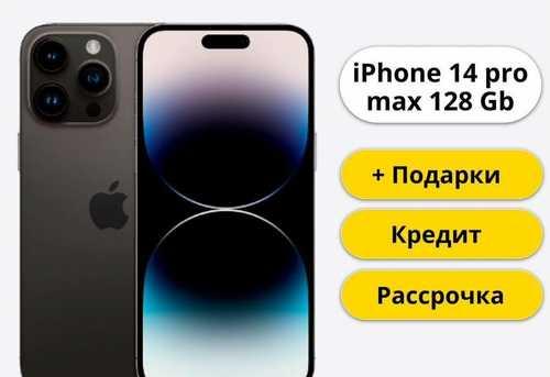 iPhone 14 Pro Max, 128 ГБ