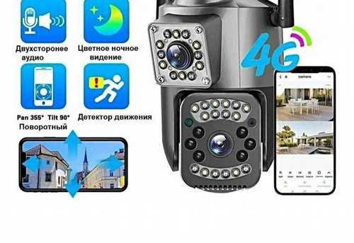 Камера видеонаблюдения 4G с двойным объективом