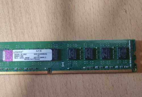 Оперативная память ddr3 2 gb 1333