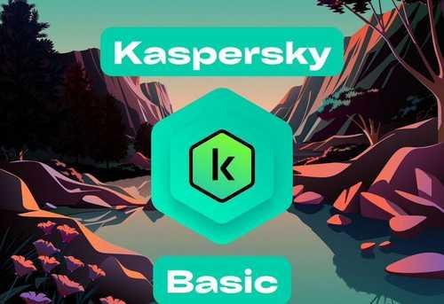 Kaspersky Ключи изданий Basic