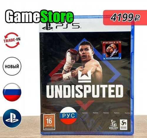 Undisputed Русские субтитры PS5 Новый