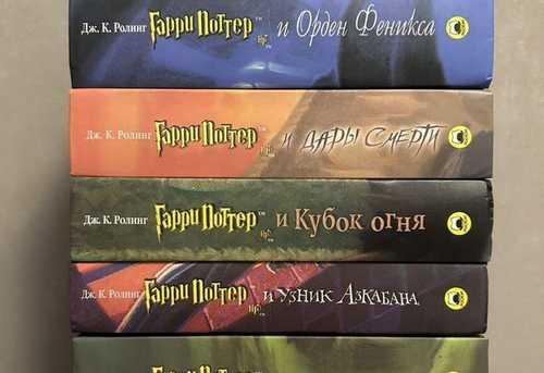 Серия книг Гарри Поттер оригинал