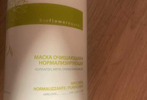Constant delight маска