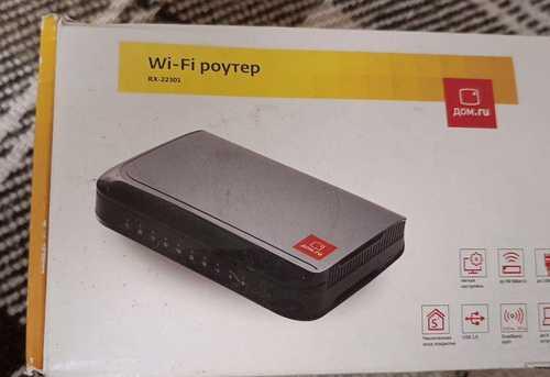 Wi-Fi роутер