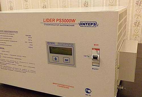 Стабилизатор напряжения Lider PS5000W (новый)