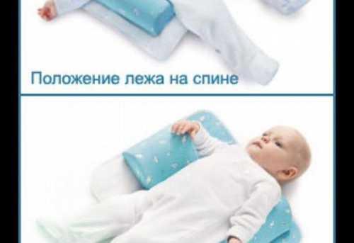 Детская ортопедическая подушка trelax