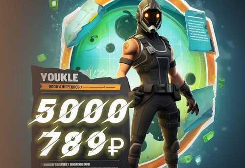 Fortnite VBucks / Фортнайт VBucks 5000