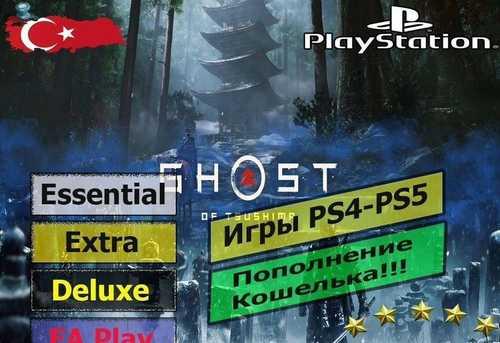 Подписка PS Plus/Ghost of Tsushima
