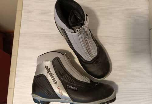 Лыжные ботинки NNN 36 р-р alpina