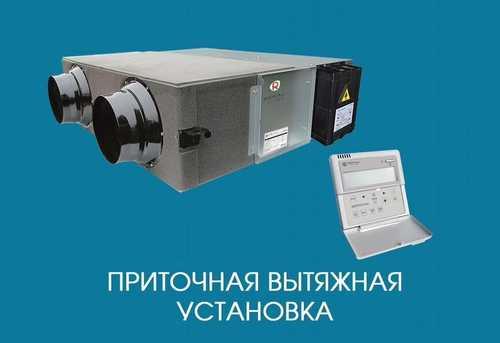 Приточно-вытяжная установка Soffio Uno