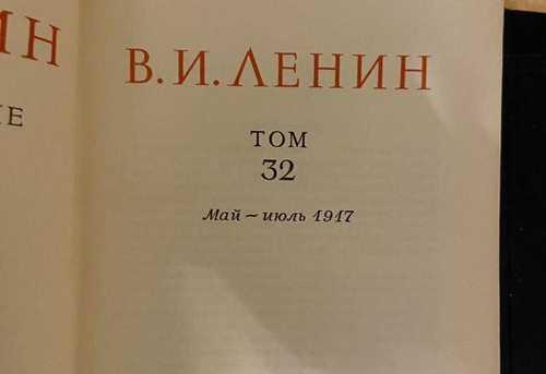 Ленин собрание сочинений 35 томов