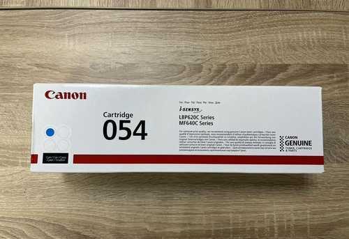 Картридж Canon 054 cyan голубой новый