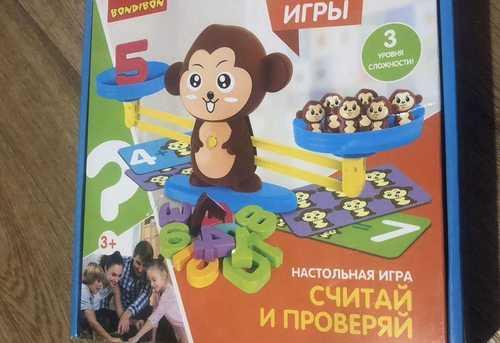 Игра считай и проверяй