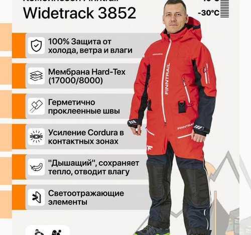 Комбинезон Finntrail Widetrack 3852 red утеплённый мембранный68922