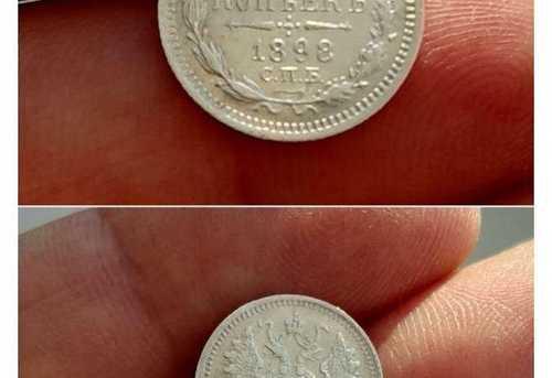 Царская монета 5 копеек.Сохран.Оригинал