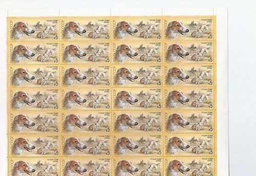 Большие листы марок