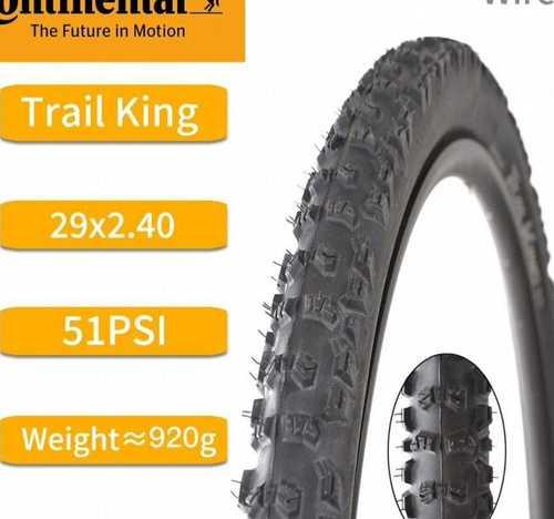 Continental Покрышки для велосипеда 29