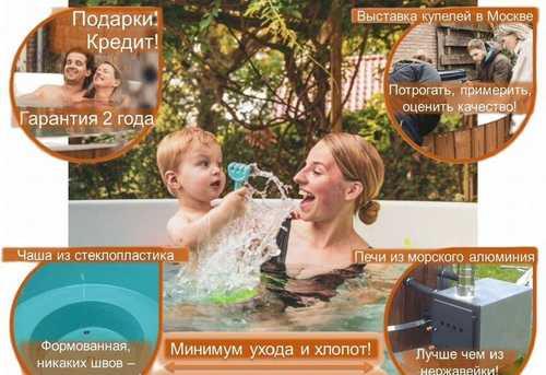 Купель Фурако кп-4313