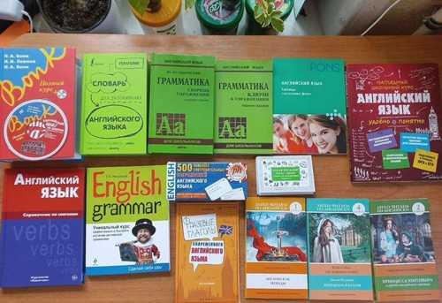 Книги по английскому языку от