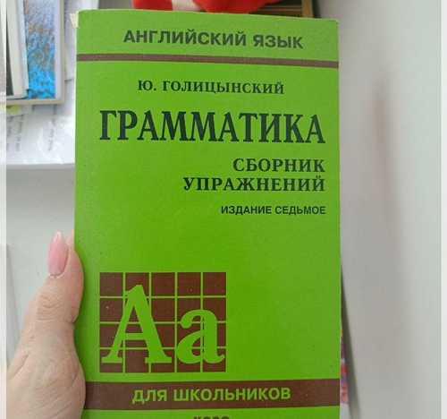 Книги по английскому языку