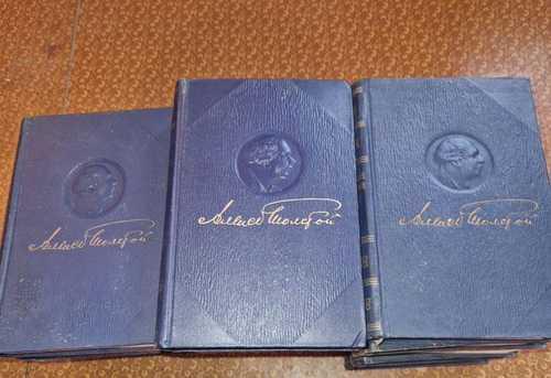 Алексей Толстой собрание сочинений 15 книг