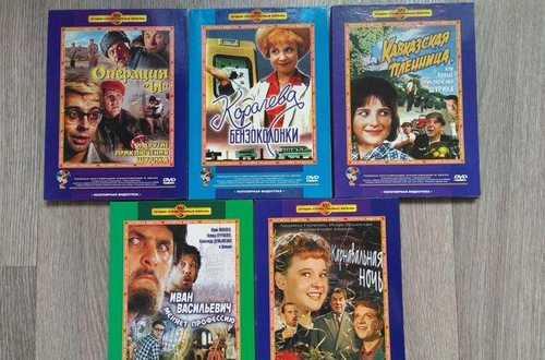 DVD с художественными фильмами (СССР)
