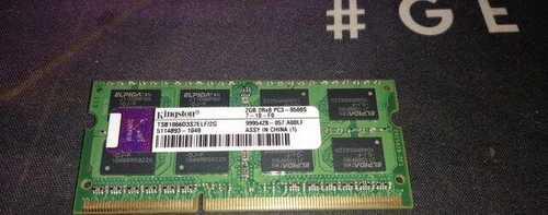 Kingston DDR3 2GB