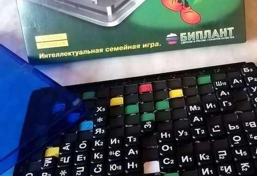 Настольные игры