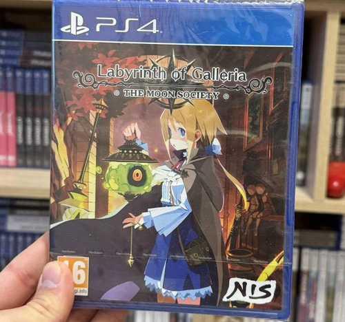 Labyrinth of Galleria ps4 новый