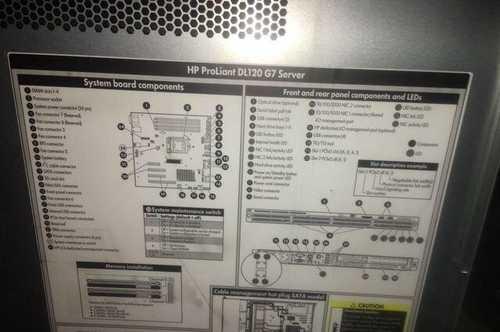 Сервер HP DL120 G7