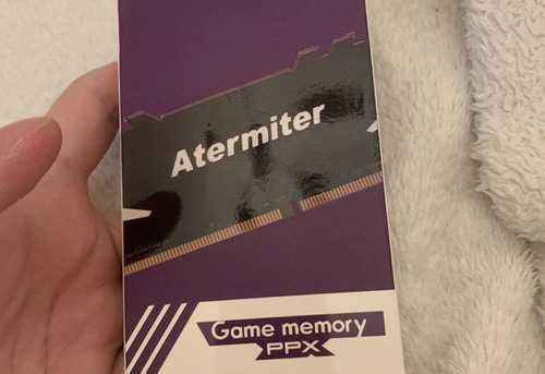 Опертивиная память DDR4 Atermiter