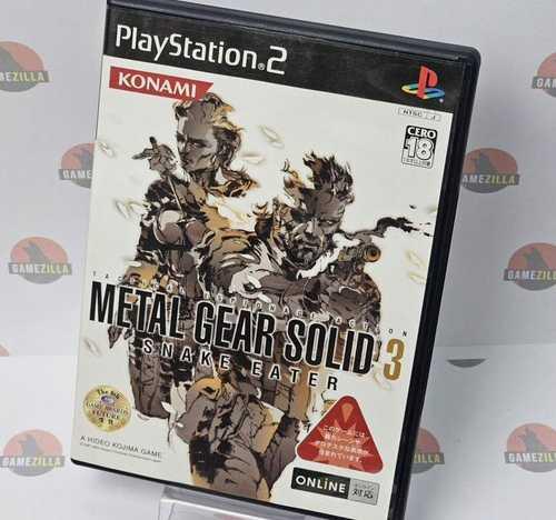 PS2 Metal Gear Solid 3 Snake Eater Japan